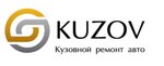 Kuzov (Podvoyskogo Street No:5/19), oto kaporta  Moskova'dan