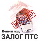 Автоломбард (ulitsa Michurina No:29), kredi karşılığı araç rehini  Kemerovo'dan