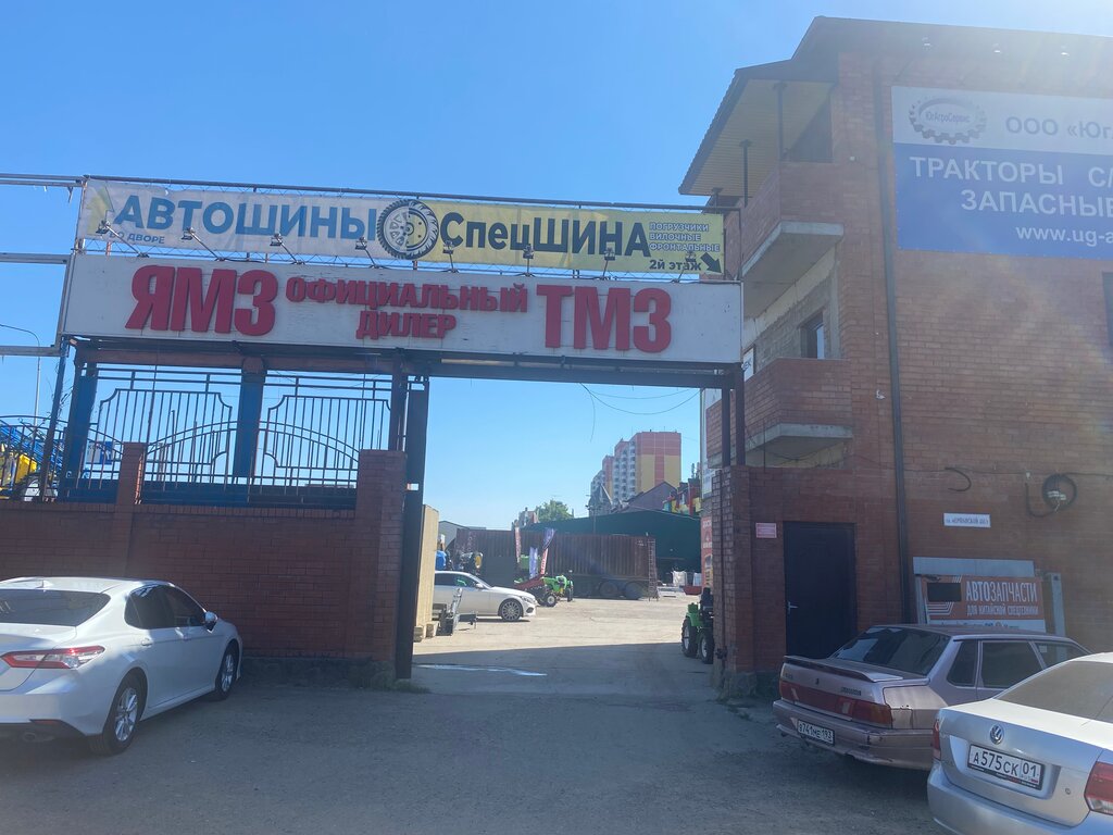 Otomobil yedek parçaları Дизель экспорт, Krasnodar, foto