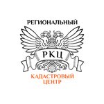 Региональный кадастровый центр (Novorossiyskaya ulitsa No:118В), lisanslı harita kadastro büroları  Çeliabinsk'ten