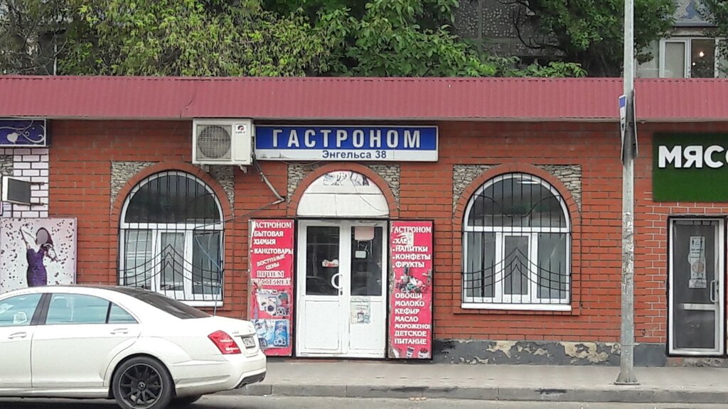 Market Гастроном Энгельса 38, Makhachkala, foto