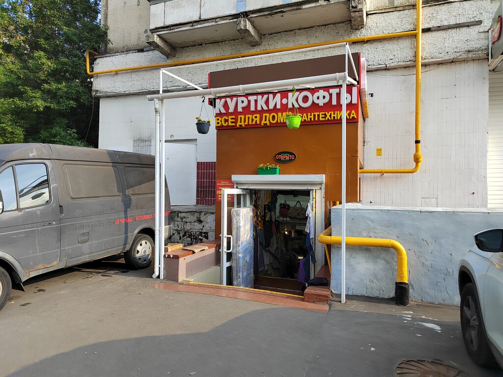 Giyim mağazası Куртки-кофты, Moskova, foto