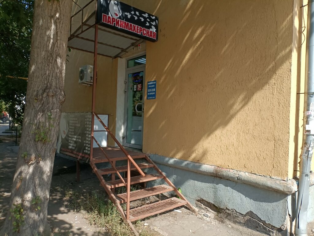 Kuaförler Парикмахерская, Samara, foto