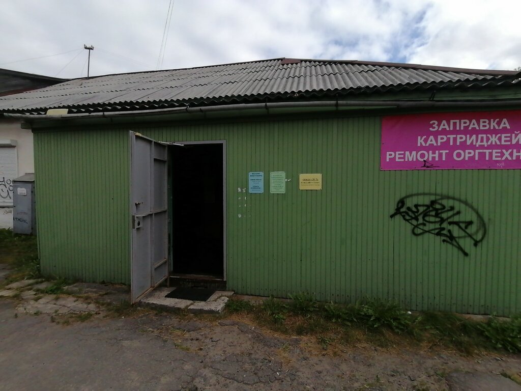 Elektronik ofis ekipmanları tamiri Servisny centr Risk, Arhangelsk, foto
