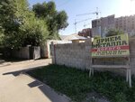 Auto repair shop (Úshkópir kóshesi No:1А, Astana), oto kaporta  Astana'dan