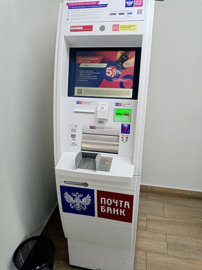 ATM'ler Post bank, Ufa, foto