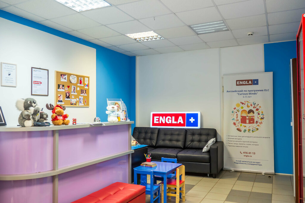 Yabancı dil kursları Engla+, Nijni Novgorod, foto