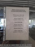 Krasnoyarsky otdel Zemelnoy kadastrovoy palaty (Komsomolskaya ulitsa No:92А, selo Krasny Yar), denetim firmaları  Samarskaya oblastından