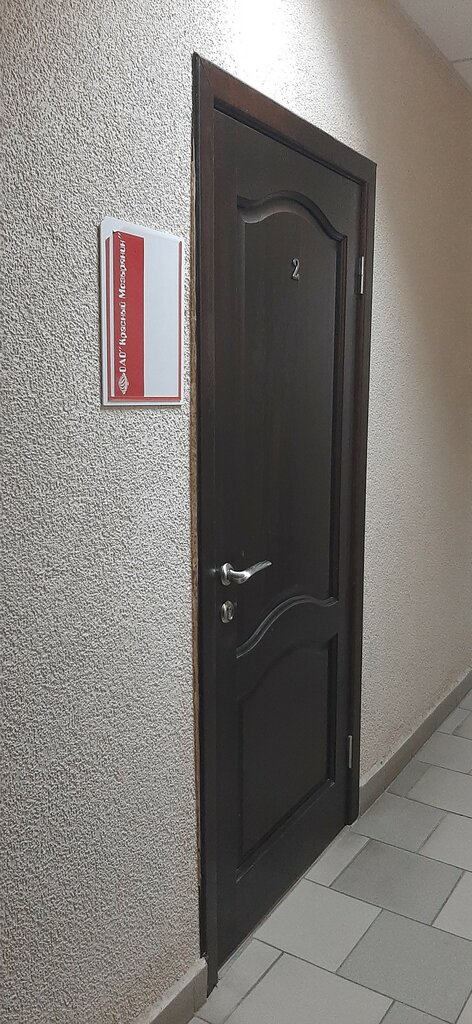 Pasta, şekerleme ve tatlı Krasny Mozyryanin otdel Pryamykh Prodazh, Moguilev, foto