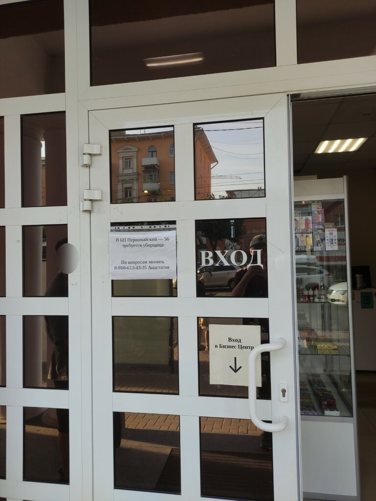 Şapka satan mağazalar Margarita, Riazan, foto