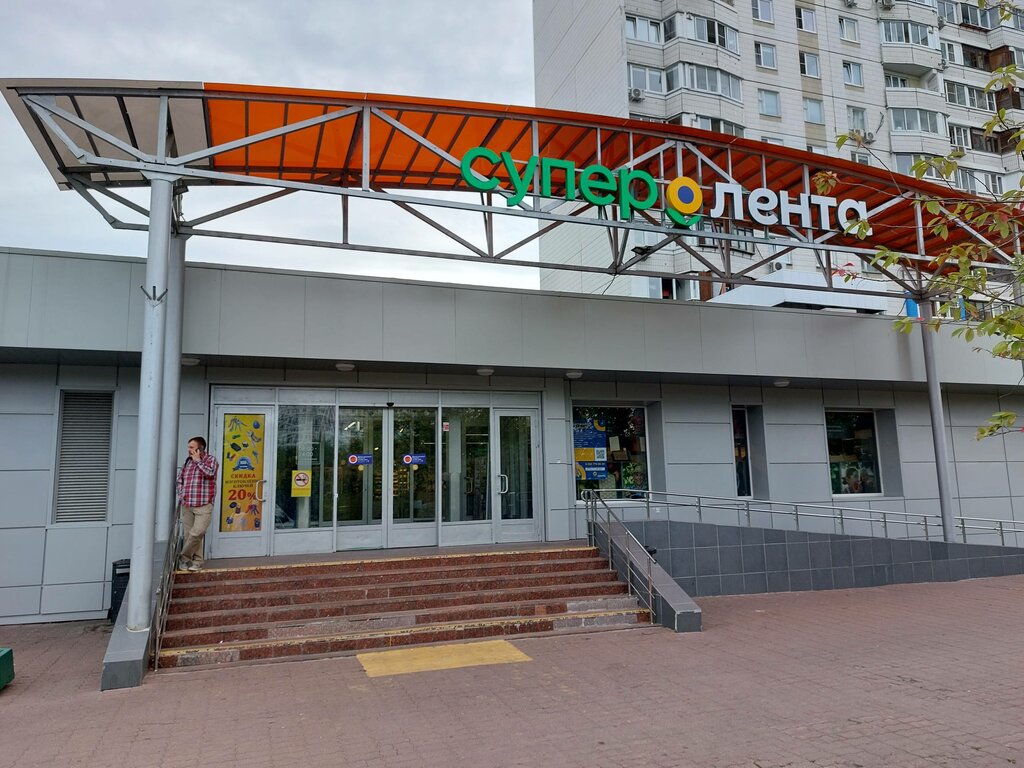 Al götür kahve Vendpoint, Moskova, foto