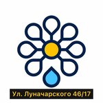 Living Water (ulitsa Lunacharskogo No:46с17), su satışı  İşim'den