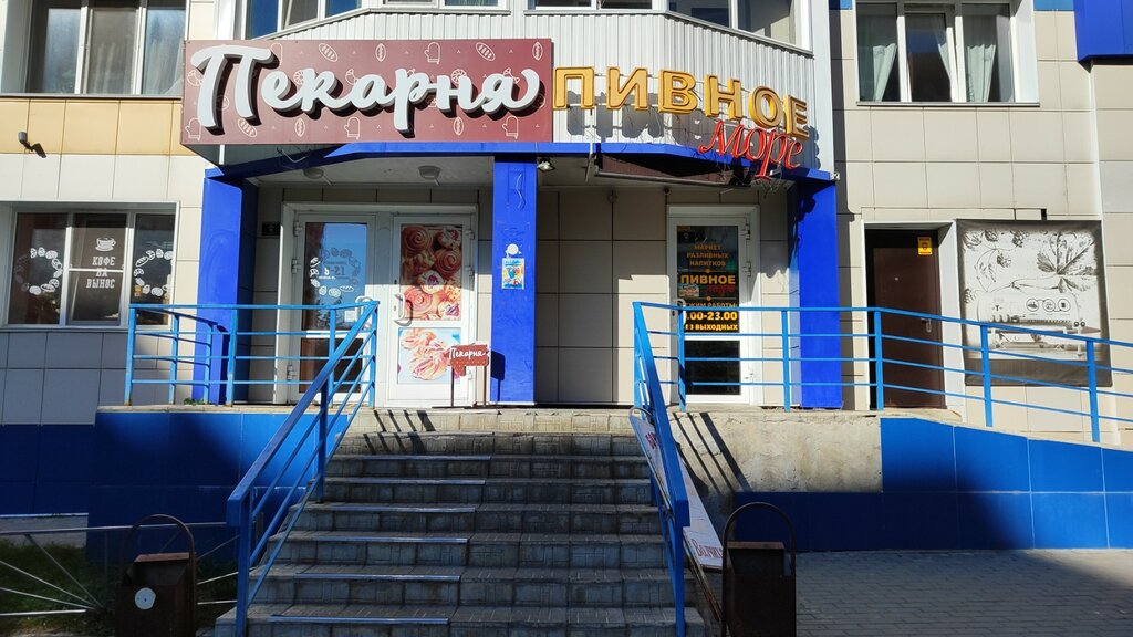 Bira dükkanı Pivnoye more, Barnaul, foto