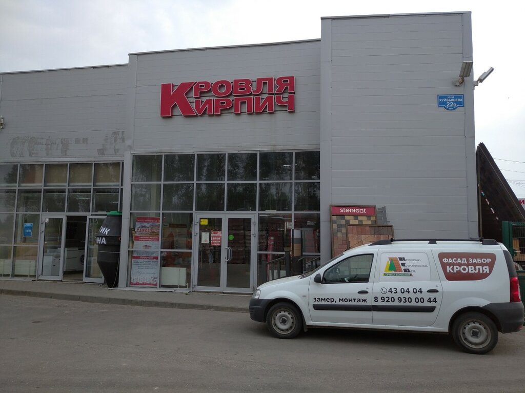 Tuğla firmaları Объединенные Кирпичные Заводы, Vladimir, foto