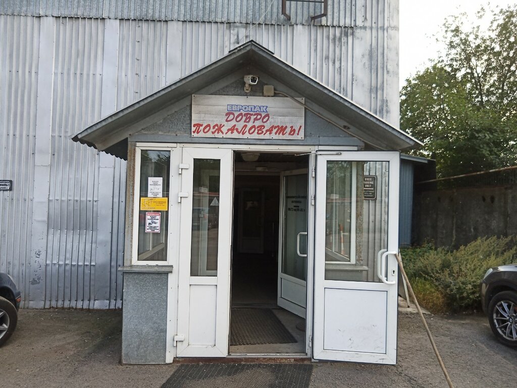 Mobilya fabrikaları Mebelny dvor, Saint‑Petersburg, foto