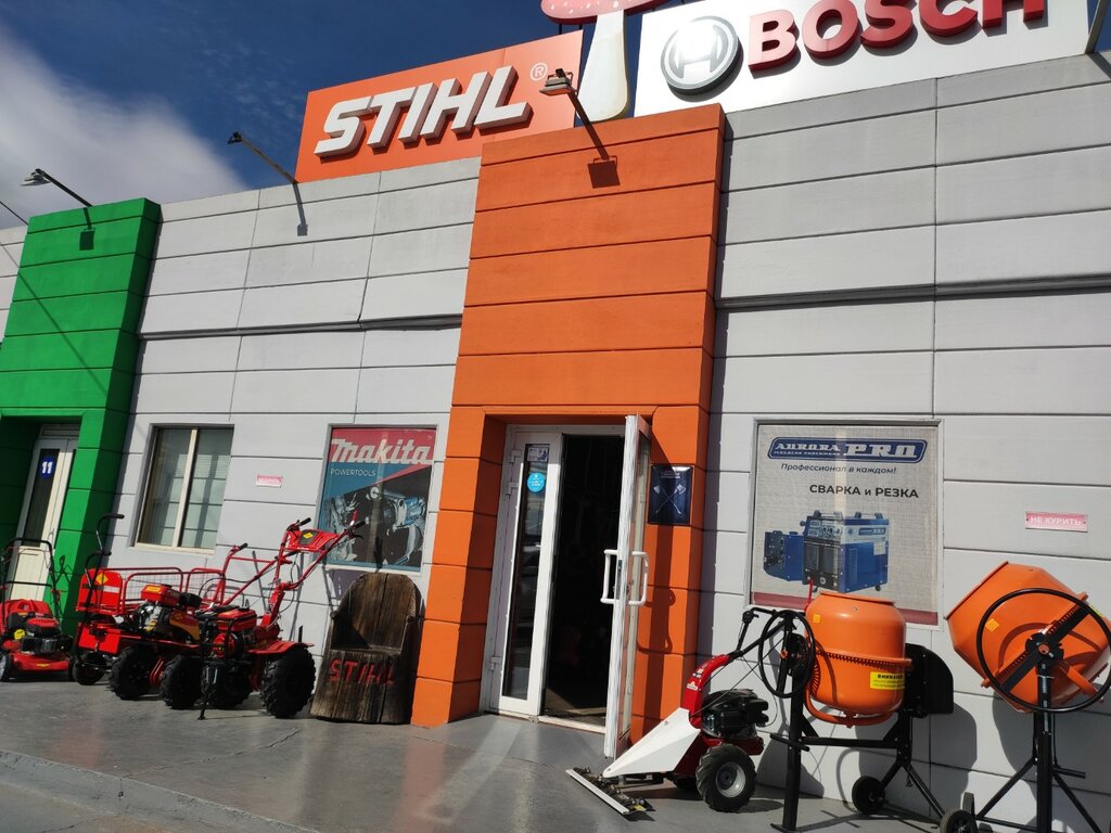 Yapı mağazası Stihl, Çita, foto