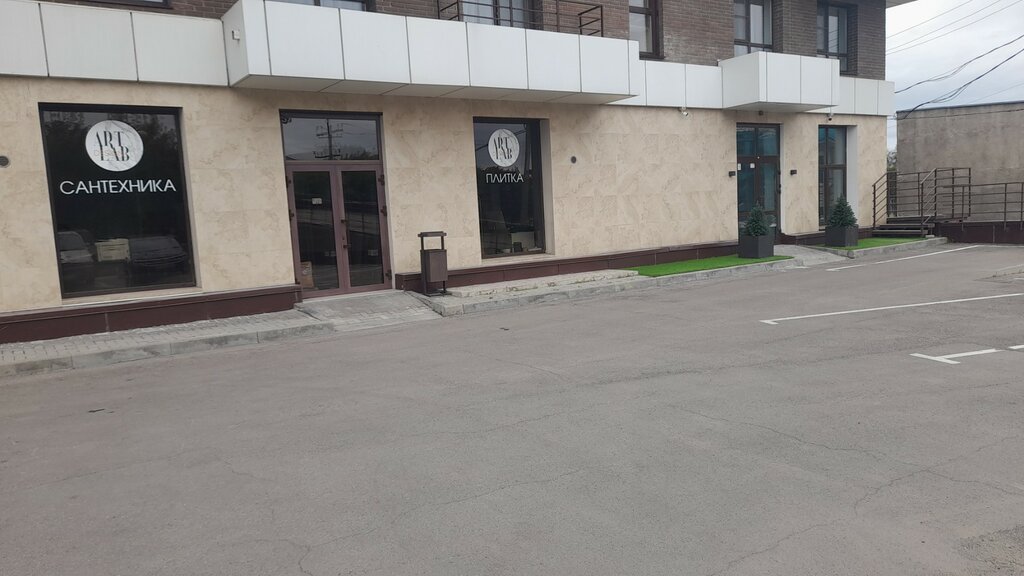 Seramik fayans Art Lab, Irkutsk, foto