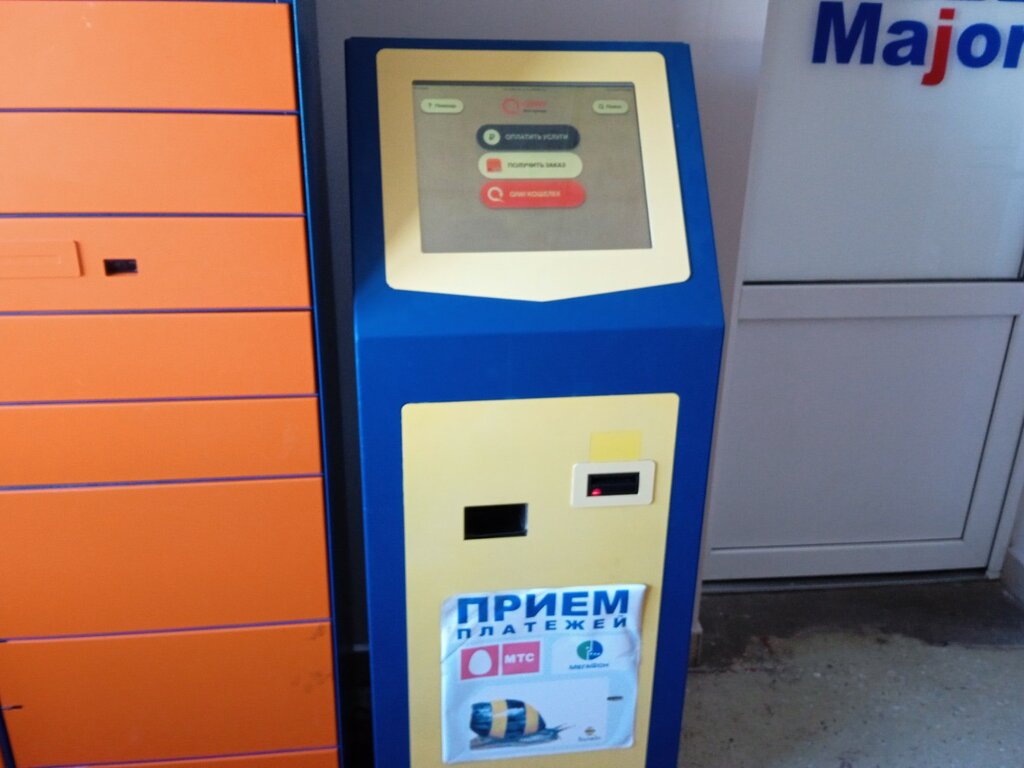 Ödeme terminali Qiwi, Kemerovo, foto