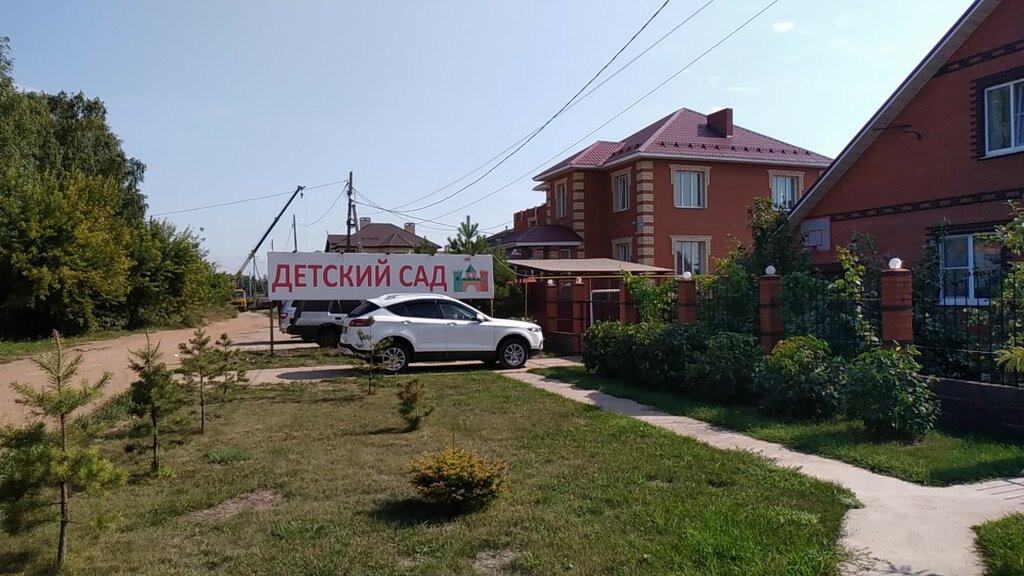 Anaokulları Kindervill, Omsk, foto