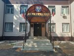 Prokuratura Aviastroitelnogo rayona (ulitsa Olega Koshevogo No:8А), savcılıklar  Kazan'dan