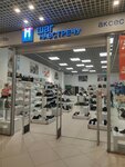 Шаг навстречу (Zheleznodorozhny tupik No:4), ayakkabı mağazaları  Vyborg'dan