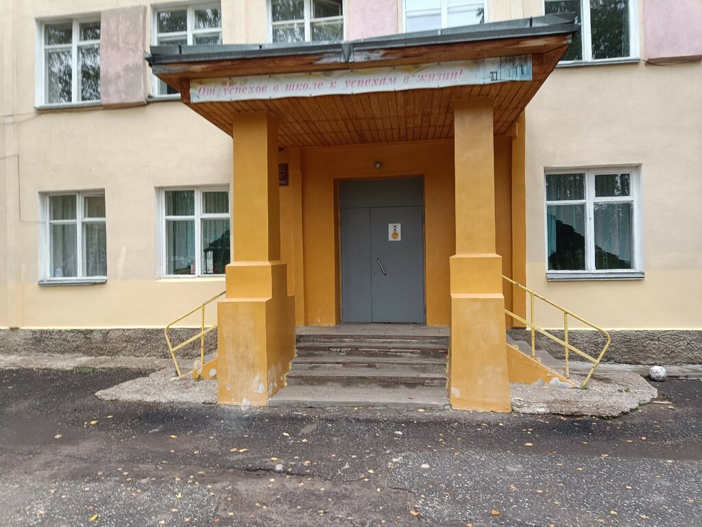 Yatılı okul Shkola-internat № 1, Kirov, foto