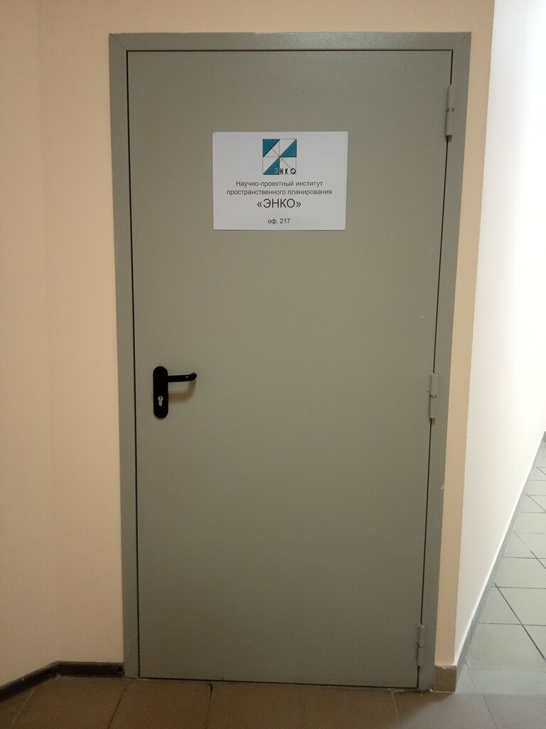 Proje enstitüleri, kurumları Enko, Saint‑Petersburg, foto
