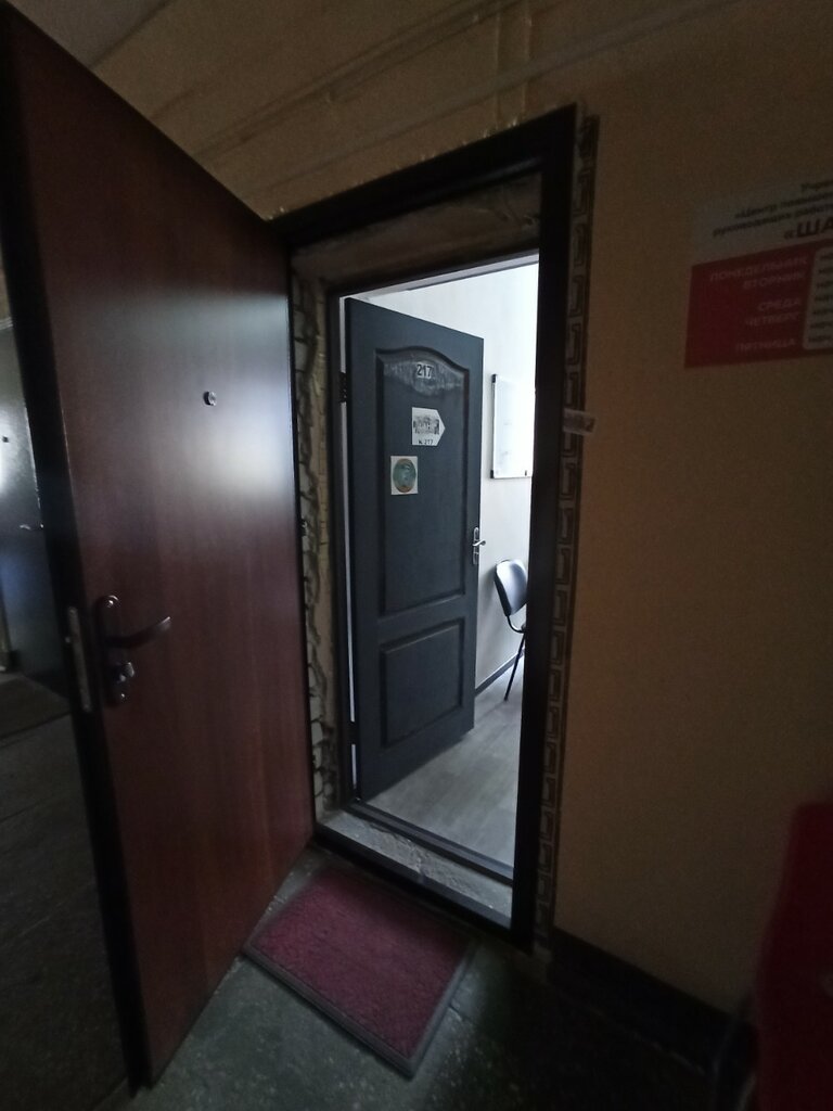 Meslek kursları Online Courses, Minsk, foto