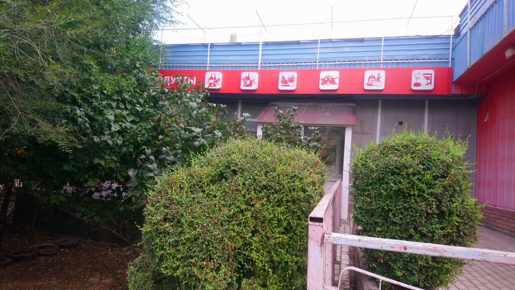 Market За грош, Tolyatti (Togliatti), foto