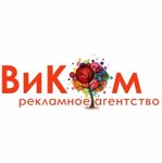 ViKom (ulitsa Kommunarov No:70), reklam ajansları  Yelets'ten