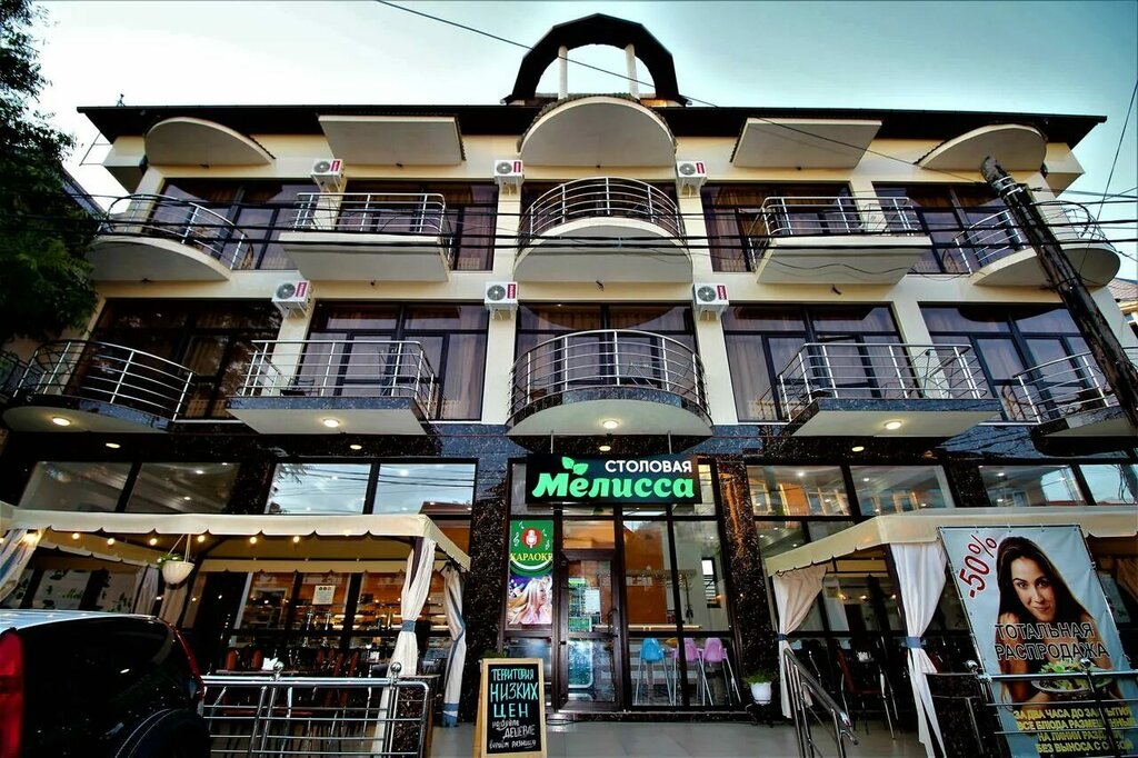 Konuk evi Ray Guest House, Soçi, foto