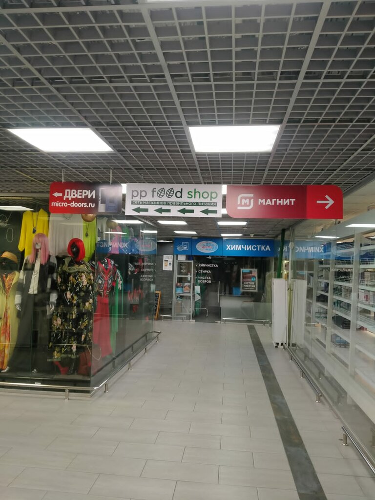 Kapılar Микрорайон дверей, Liubertsy, foto
