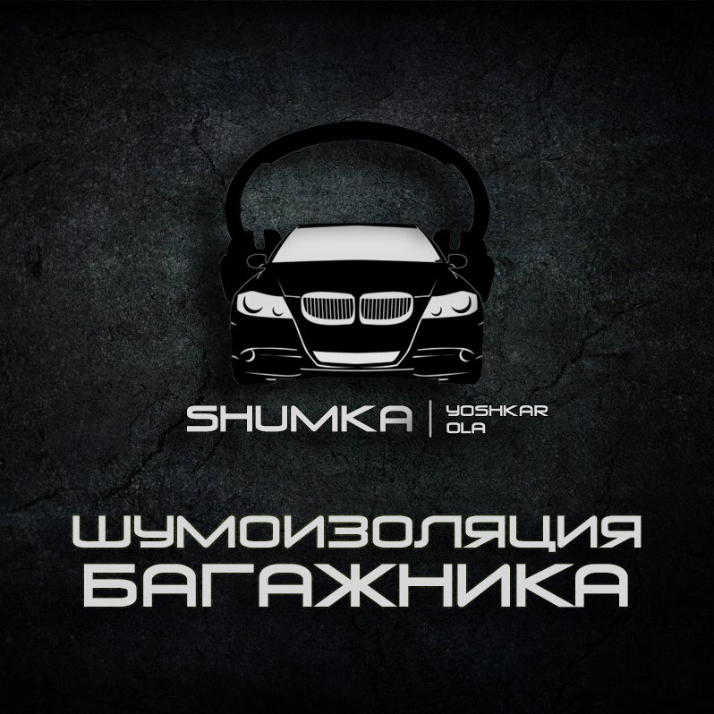 Tuning Shumka_yo, Mariy El Cumhuriyeti, foto