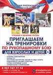 Кимэ (ulitsa Morisa Toreza No:144), spor kulüpleri  Samara'dan