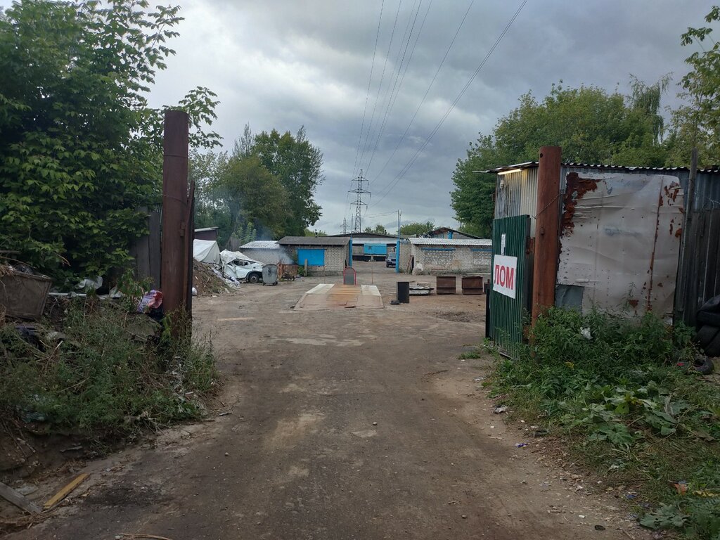 Hurda metal alımı Пункт приема металлолома и макулатуры, Nijni Novgorod, foto