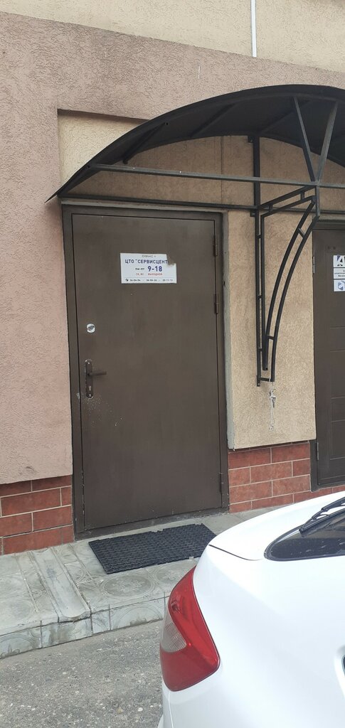 Bilişim firmaları ЦТО Сервисцентр, İvanovo, foto