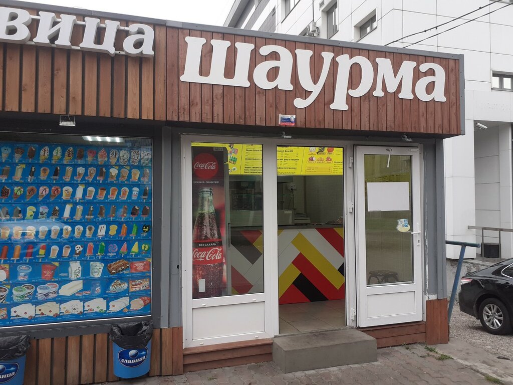 Fast food Шаурма, Krasnoyarsk, foto