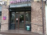 Wildberries (Dimitrova Street No:75), teslimat noktası  Krasnodar'dan