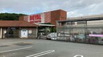 ロイヤルホームセンター 北神戸 (Hyogo Prefecture, Kobe, Kita Ward), mobilya mağazaları  Kobe'den