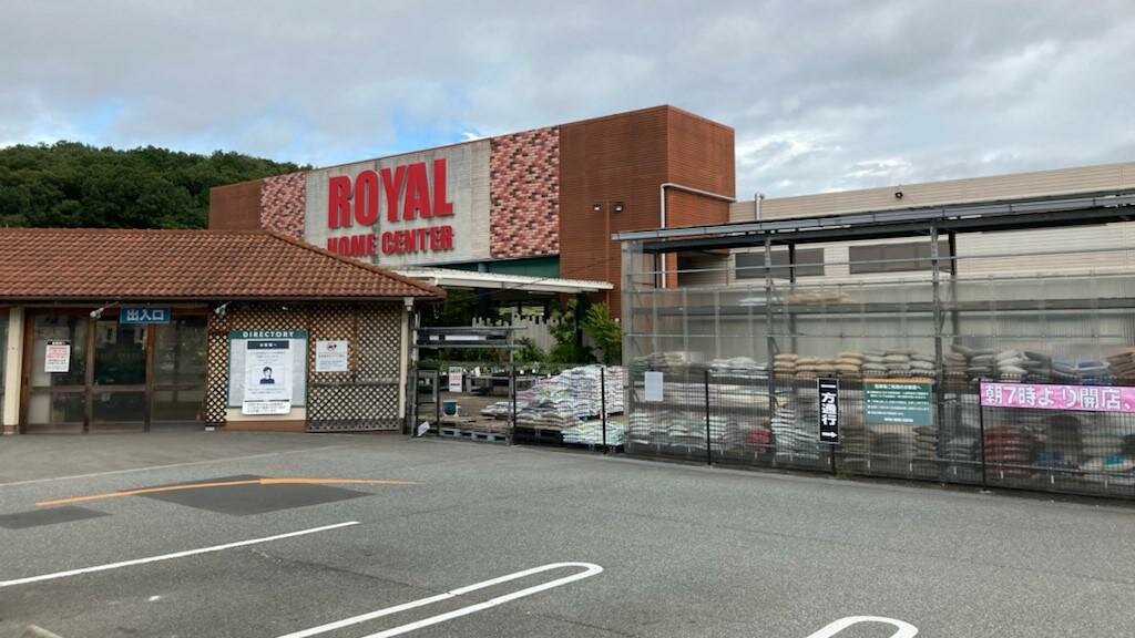 Mobilya mağazaları ロイヤルホームセンター 北神戸, Kobe, foto