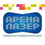 ArenaLaser (Belinskogo Street No:8, Krasnoyarsk), lazer paintball  Krasnoyarsk'tan