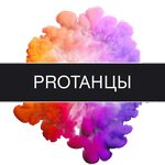 Pro Dance (ulitsa General-leytenanta Gorodovikova No:11), dans okulları  Guryevsk'ten