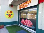 Mercatino Alimentare - Bonina Group (Sicily, Messina), alışveriş merkezleri  Messina'dan