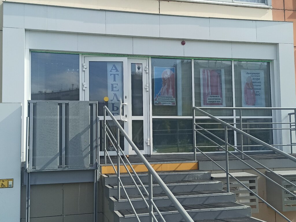 Terziler Avalon, Kemerovo, foto