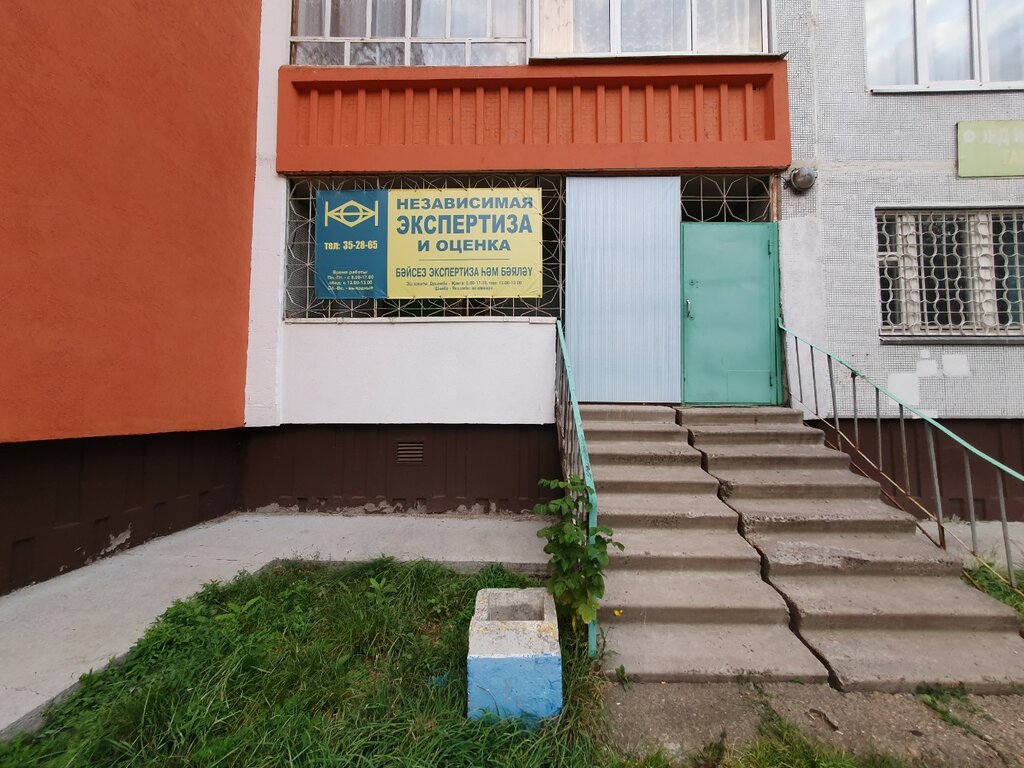 Ekspertiz hizmetleri Nezavisimaya ekspertiza i otsenka, Naberejniye Çelny (Yar Çallı), foto