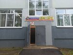 Дзюдо (Elgera Street No:22), spor kulüpleri  Cheboksary'den