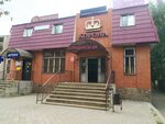 Корона (Nikolaya Ostrovskogo Street No:140А), market  Astrahan'dan