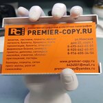 Premier-Copy.ru (Minskaya Street No:20к1), matbaalar  Moskova'dan