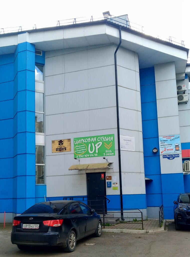 Evcil hayvan kuaförleri Stilyagi, Krasnoyarsk, foto