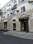 Tiffi (Michurinskiy Lane No:4), ayakkabı mağazaları  Novorossiysk'ten